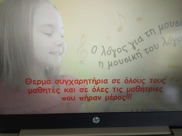ΙΝΣΤΙΤΟΥΤΟ ΡΗΤΟΡΙΚΩΝ & ΕΠΙΚΟΙΝΩΝΙΑΚΩΝ ΣΠΟΥΔΩΝ ΕΛΛΑΔΑΣ (Ι.Ρ.Ε.Σ.Ε ...
