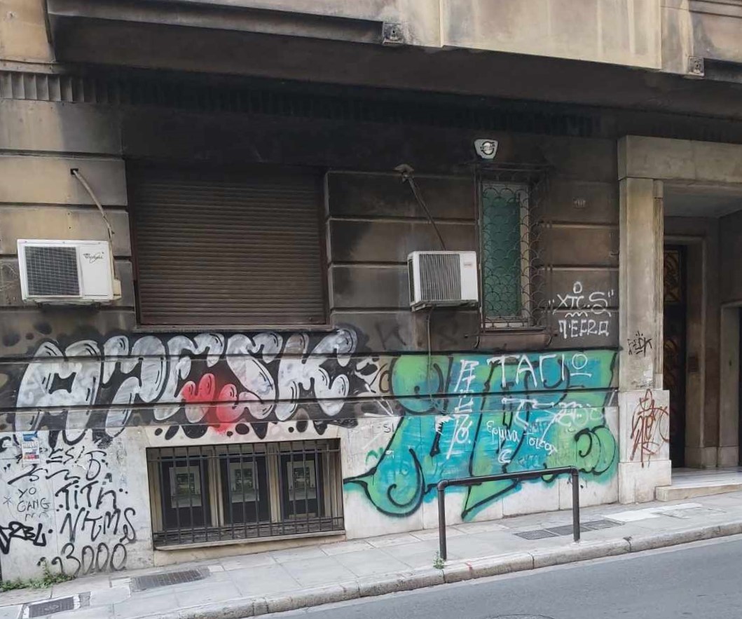 ΙΝΣΤΙΤΟΥΤΟ ΡΗΤΟΡΙΚΩΝ & ΕΠΙΚΟΙΝΩΝΙΑΚΩΝ ΣΠΟΥΔΩΝ ΕΛΛΑΔΑΣ (Ι.Ρ.Ε.Σ.Ε ...
